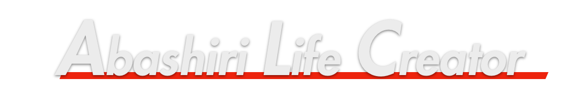 カメラ オススメ三脚｜Abashiri Life Creator