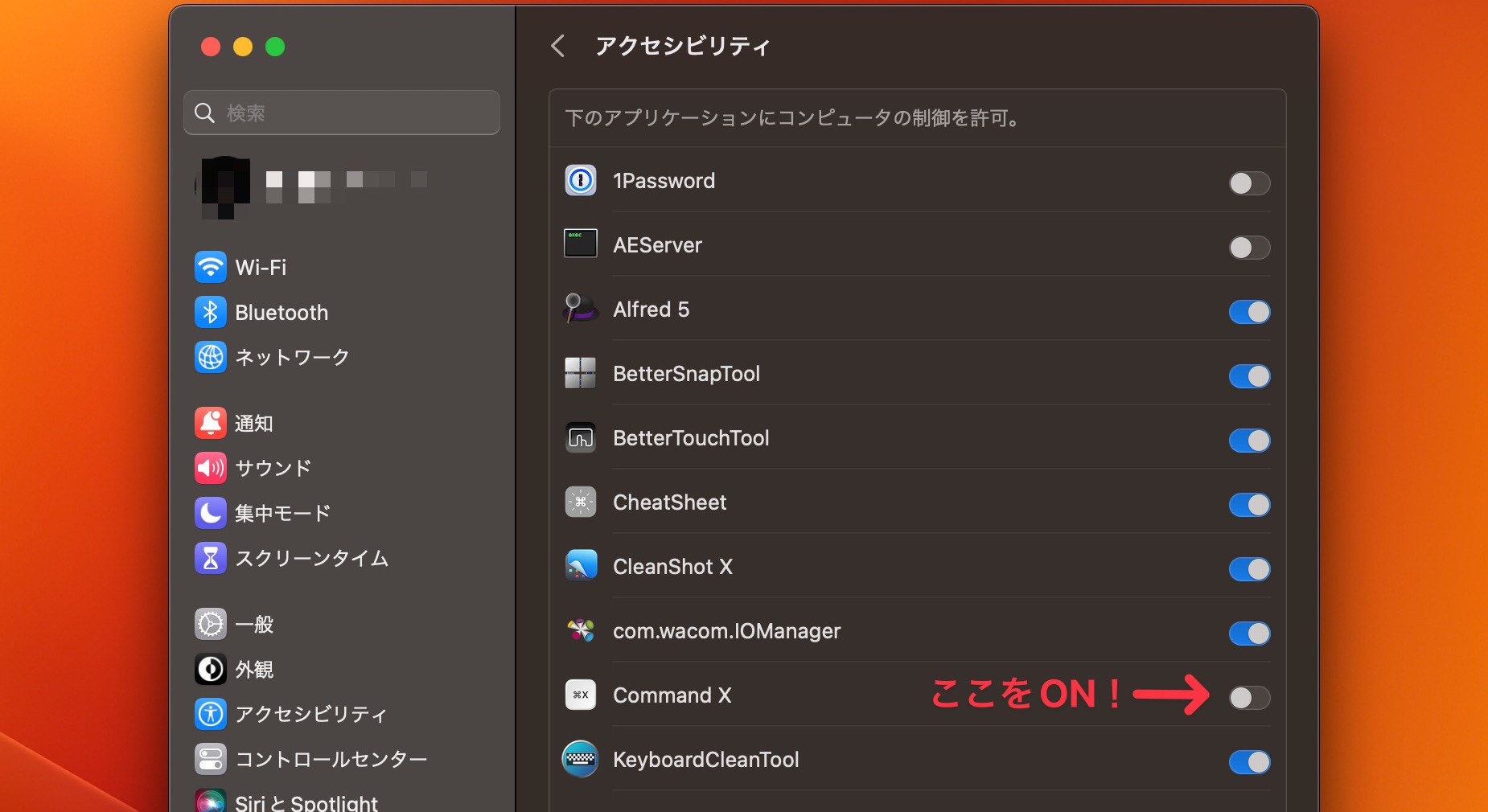 おすすめアプリ Macでファイルのカット＆ペーストを可能にする Command X｜ALC.com
