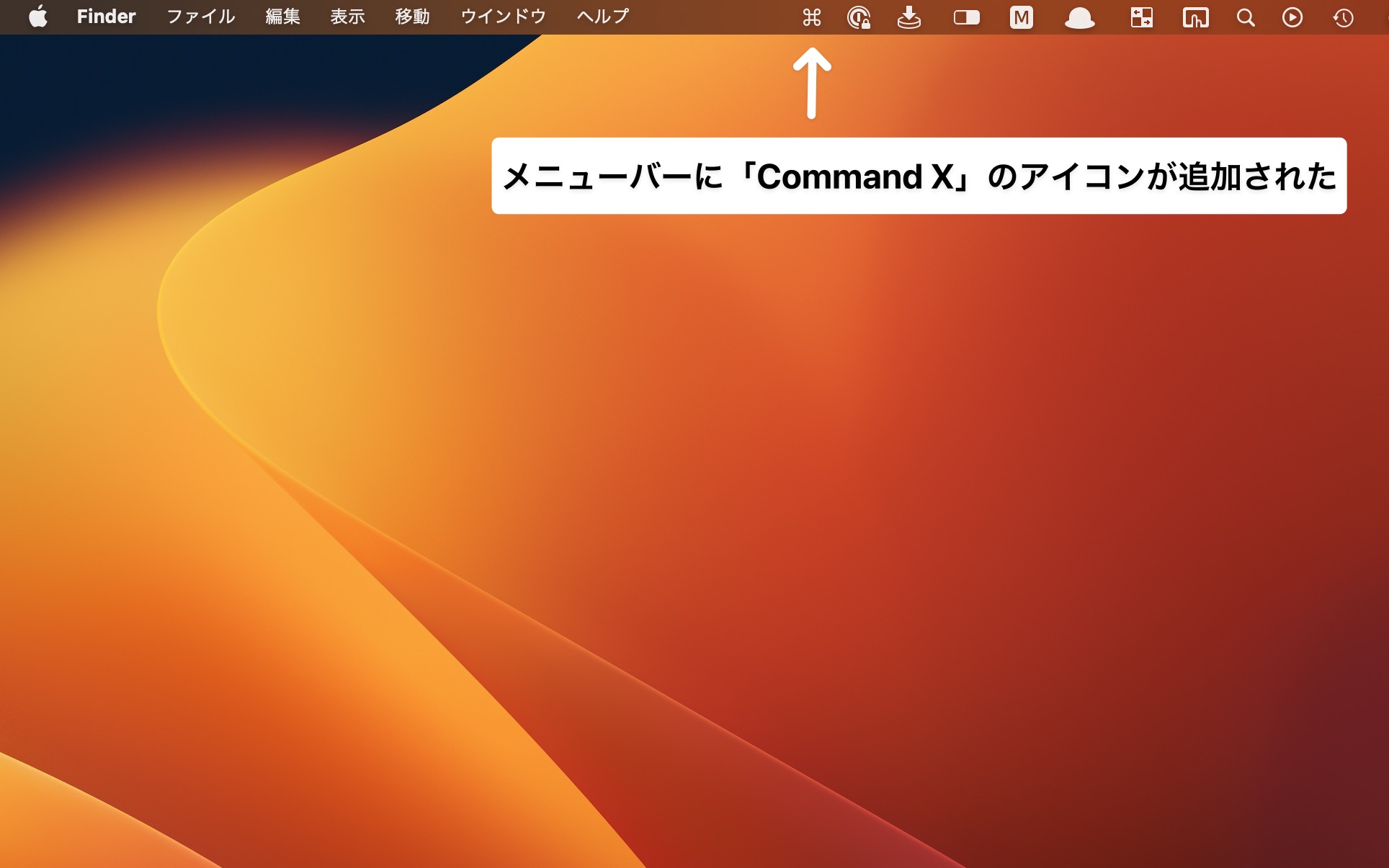 おすすめアプリ Macでファイルのカット＆ペーストを可能にする Command X｜ALC.com