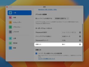 【自信をもっておすすめ】私の1passwordの使い方【機能、設定も解説】｜ALC.com